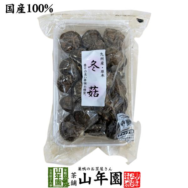 干ししいたけ どんこ 100g 高級 国産 鍋 なべ 野菜 送料無料ギフト 国産 日本茶 茶葉 緑茶 煎茶 送料無料 お茶 敬老の日 御中元 2026 ギフト プレゼント 内祝い お返し 贈り物 土産 贈答 【関連検索キーワード】爆買 送料...