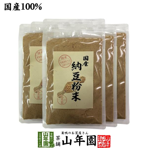 健康食品 国産100% 納豆粉末 50g×6袋セット 宮城県産大豆使用 送料無料 お茶 お年賀 御年賀 2026 ギフト プレゼント 内祝い お返し 贈り物 土産 贈答 【関連検索キーワード】送料無料 お茶 お年賀 御年賀 2026 ギフト...