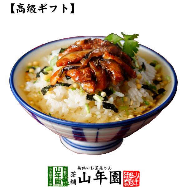 高級ギフト お茶漬けの素 穴子茶漬け 具材 丸ごと 送料無料 国産 日本茶 茶葉 緑茶 煎茶 送料無料 お茶 敬老の日 御中元 2026 ギフト プレゼント 内祝い お返し 贈り物 土産 贈答 【関連検索キーワード】爆買 送料無料 業務用 ...