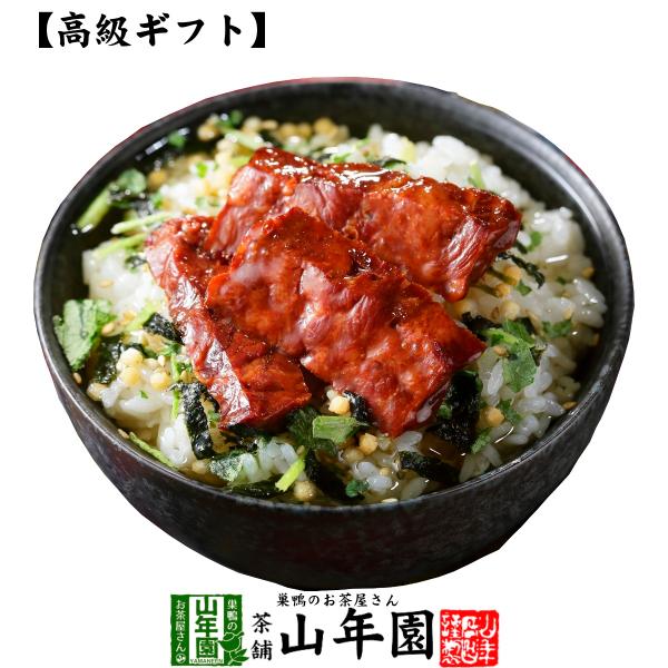 高級ギフト お茶漬けの素 厚切り牛タン茶漬け 具材 丸ごと 送料無料 国産 日本茶 茶葉 緑茶 煎茶 送料無料 お茶 敬老の日 御中元 2026 ギフト プレゼント 内祝い お返し 贈り物 土産 贈答 【関連検索キーワード】爆買 送料無料 ...
