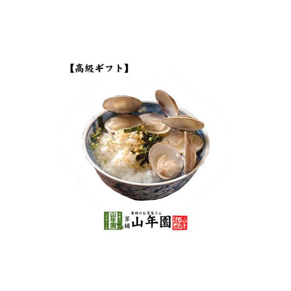 高級ギフト お茶漬けの素 蛤(はまぐり)茶漬け 具材丸ごと ハマグリ茶漬け はまぐり 送料無料 国産 日本茶 茶葉 緑茶 煎茶 送料無料 お茶 敬老の日 御中元 2026 ギフト プレゼント 内祝い お返し 贈り物 土産 贈答 【関連検索キ...