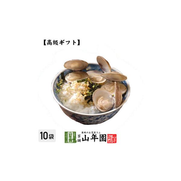 高級ギフト お茶漬けの素 蛤茶漬け×10袋セット 具材丸ごと ハマグリ茶漬け はまぐり 送料無料 国産 日本茶 茶葉 緑茶 煎茶 送料無料 お茶 敬老の日 御中元 2026 ギフト プレゼント 内祝い お返し 贈り物 土産 贈答 【関連検索...