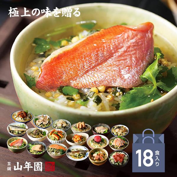【商品名】高級お茶漬け18種類セット【内容量】各お茶漬け×1袋づつ◆金目鯛、まぐろ、鰻、鮭、いわし塩焼、磯海苔、焼海老、鮎、鱈子、梅、蟹、厚切り牛タン、穴子、蛤、帆立、炙り明太子、鯖、炙り鯛【原材料名】別途ラベルに記載　※全て国産製造・加工...