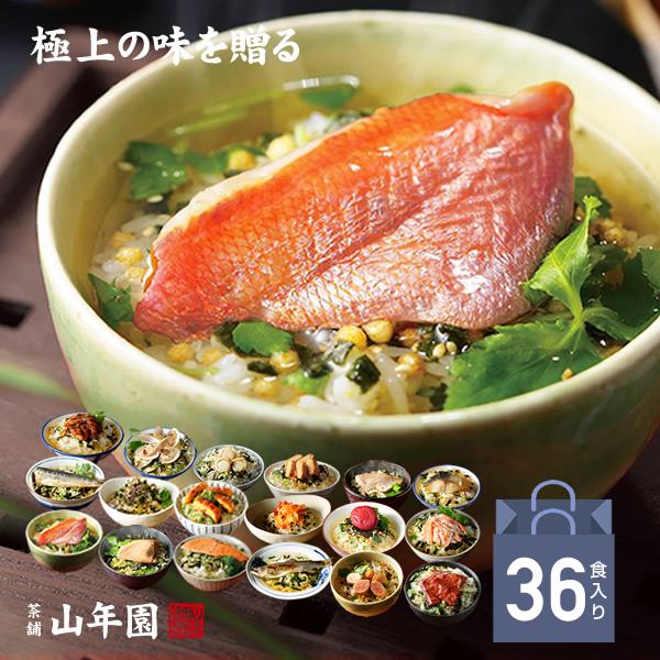 【商品名】高級お茶漬け18種類×2セット【内容量】各お茶漬け×2袋づつ◆金目鯛、まぐろ、鰻、鮭、いわし塩焼、磯海苔、焼海老、鮎、鱈子、梅、蟹、厚切り牛タン、穴子、蛤、帆立、炙り明太子、鯖、炙り鯛【原材料名】別途ラベルに記載　※全て国産製造・...