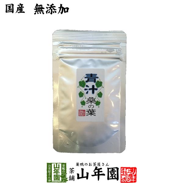 健康茶 青汁 国産 桑の葉 15g 粉末 お試し 日本茶 送料無料ギフト 国産 日本茶 茶葉 緑茶 煎茶 送料無料 お茶 お年賀 御年賀 2026 ギフト プレゼント 内祝い お返し 贈り物 土産 贈答 【関連検索キーワード】送料無料 業務...
