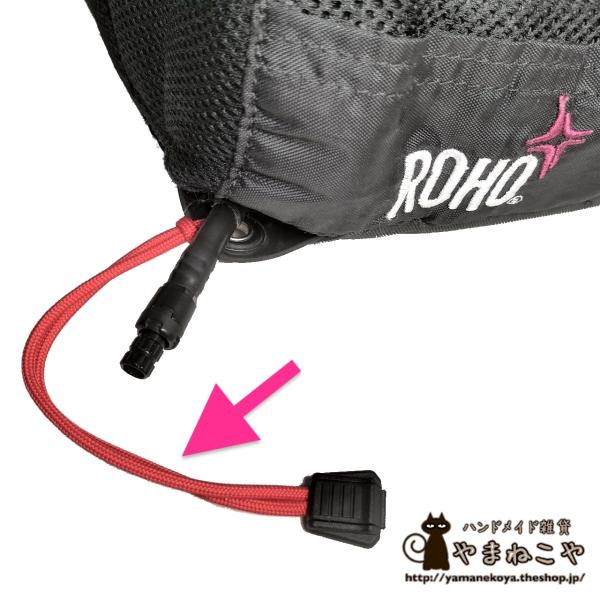 クッション付属のものが、摩耗、汚損してしまった場合の交換用に。（非純正品）黄色以外の色にしたり、クッションと同じ黒1色に統一することもできます。本商品は【ヒモ】だけです。ロホクッションは含みません。▼取り付け方クッションの穴に紐２本を通しま...