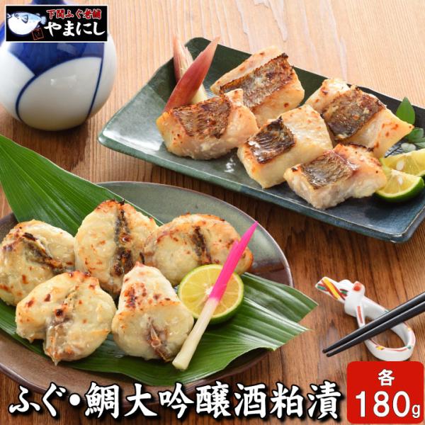 ふぐ　フグ ギフトの定番商品！お中元やお歳暮など贈り物にも最適！あなただけの贅沢な一品が召し上がれます。【送料無料】下関ふぐ老舗問屋 ユーチューバーふぐ店長山西！ストア評価80件超の実績、本場下関のふぐ問屋がお届けする本場フグ料理をご家庭で...