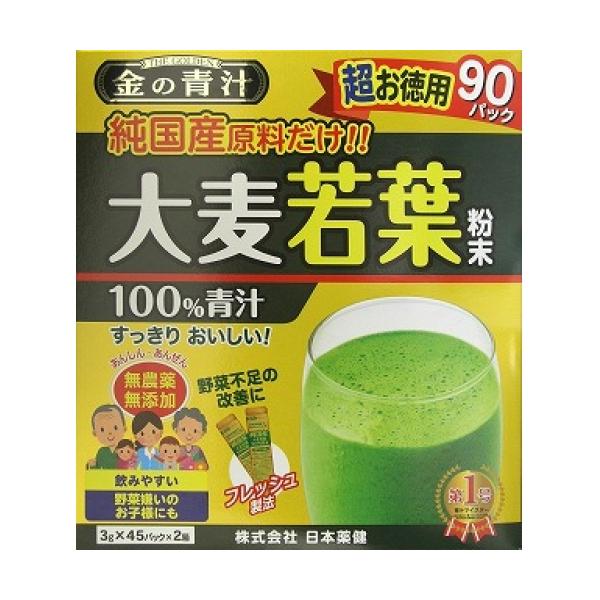100%純国産の「金の青汁」超お徳用サイズ。