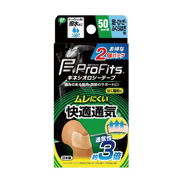 日常の動作やスポツで疲れた筋肉と関節をサポートする、伸縮フィットテーピングテープです。