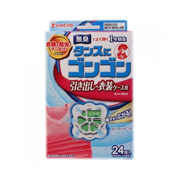 ダニよけ効果をプラスした衣類用防虫剤無臭でよく効く1年防虫