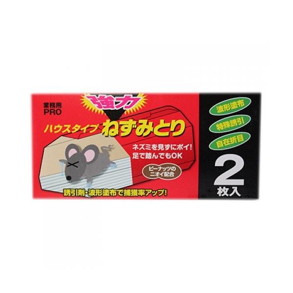 ネズミの好むニオイで中に誘い込み、プロが使う協力粘着剤で捕獲します。
