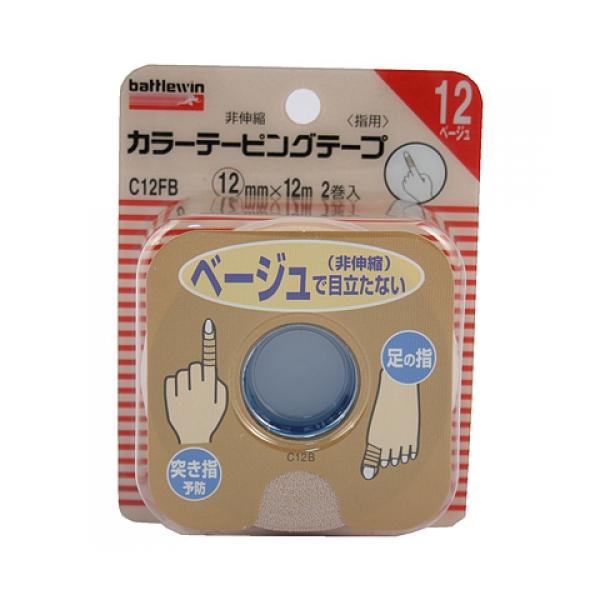 スポーツ傷害の予防・応急手当・再発防止に広く利用されている指用テープです。非伸縮性、ベージュで目立たない。指用 12mmX12m。