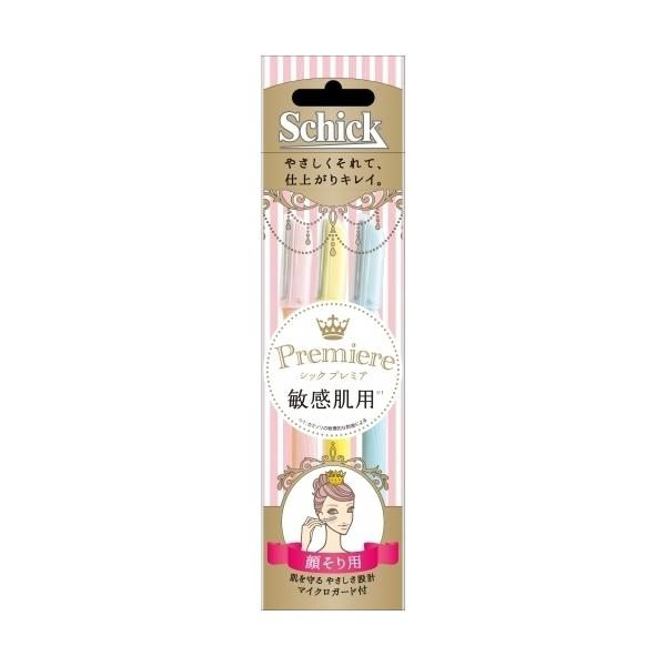 マイクロガード付き、肌負担を最小限に抑えた敏感肌用の顔そり用カミソリ。 持ちやすく、すべりにくいハンドル。