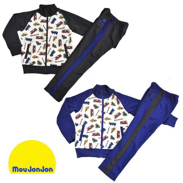 お買い得！丸高衣料【moujonjon／ムージョンジョン】はたらく自動車プリント＆切替デザイン子供 ジャージスーツ上下セットです。※特徴・消防車　トラクター　ブルトーザーのプリント・襟と袖とパンツサイドの切替デザインがオシャレ・ソフトな肌触...