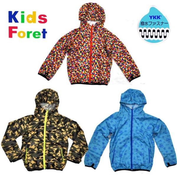 アウトレット【クリアランスSALE】丸高衣料【キッズフォーレ】小さく畳んで携帯できる撥水加工で突然の雨にも安心パーカーウインドブレーカージャケット男の子にも女の子にもお薦め♪------------------------※特徴・撥水加工・...