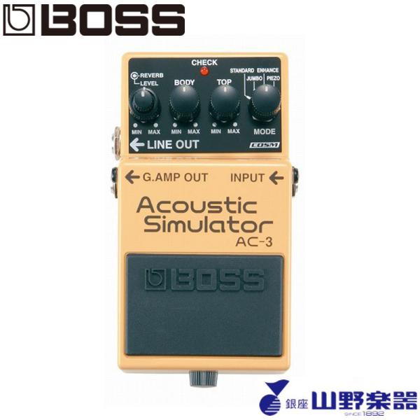 送料無料!![AC3 アコースティックシミュレーター YPU3][ボス][コンパクトエフェクター]