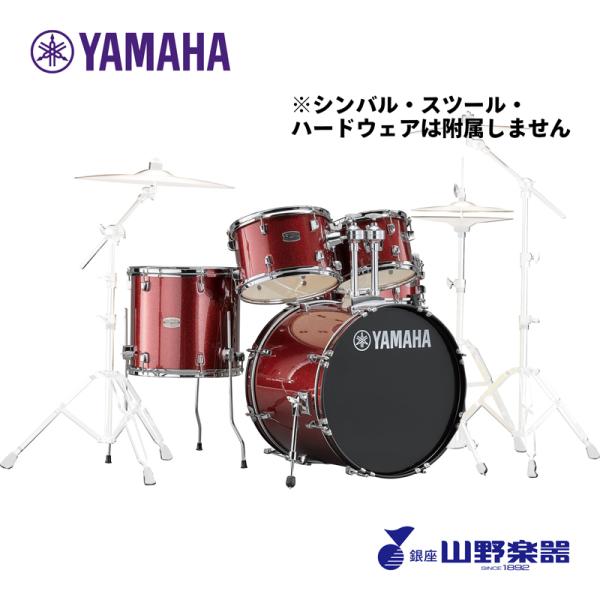 【在庫僅少、次回入荷未定】[ライディーン YPU6][ヤマハ][ドラムシェルセット]