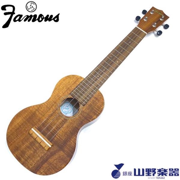 指の長い方やギターなど弦楽器経験者の方におすすめ[FLS2G soprano longneck ukulele YPU6][フェイマス][ソプラノロングネックウクレレ]