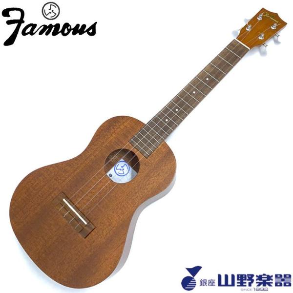 待望のFamousテナーサイズが新ラインナップとして登場！[FT1G tenor ukulele YPU6][フェイマス][テナーウクレレ]