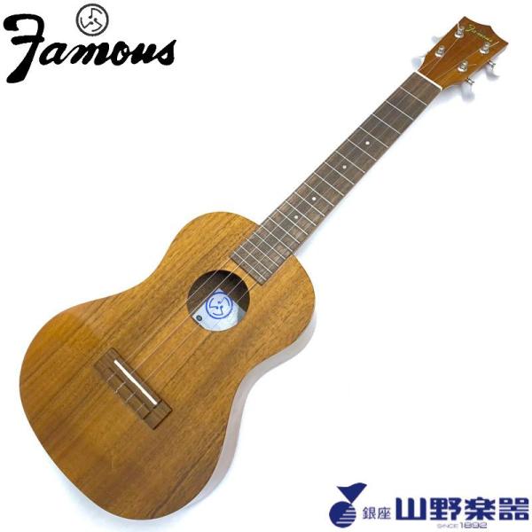 待望のFamousテナーサイズが新ラインナップとして登場！[FT5G tenor ukulele YPU6][フェイマス][テナーウクレレ]