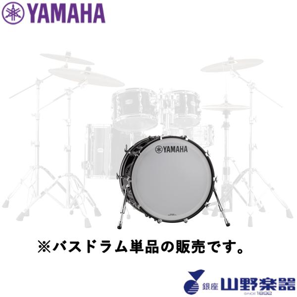 [RecordingCustom レコーディングカスタム BassDrum][ヤマハ][バスドラム]