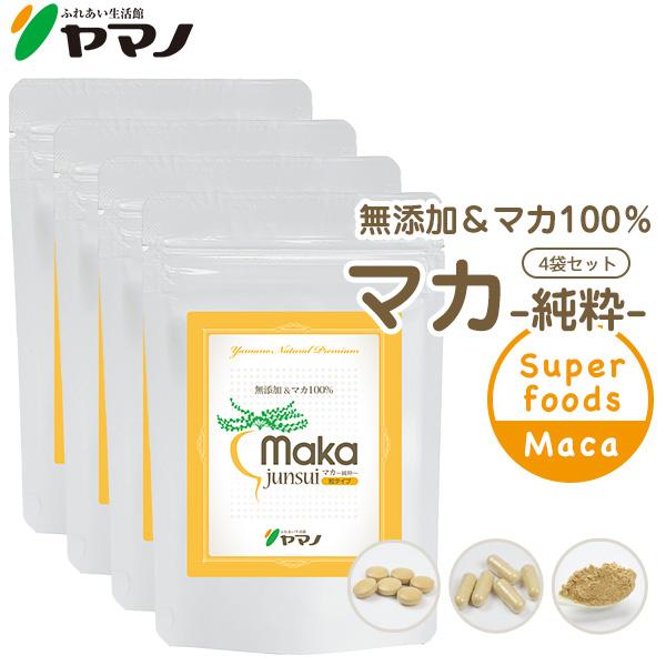 ○名称：［粒、パウダー］マカ加工食品／［カプセル］マカ加工食品○内容量：［粒、パウダー］53g×4袋 ／［カプセル］58g(155カプセル)×4袋　約4ヶ月分○お召し上がり方：［粒］1日6粒を目安／［カプセル］1日5カプセルを目安／［パウダ...