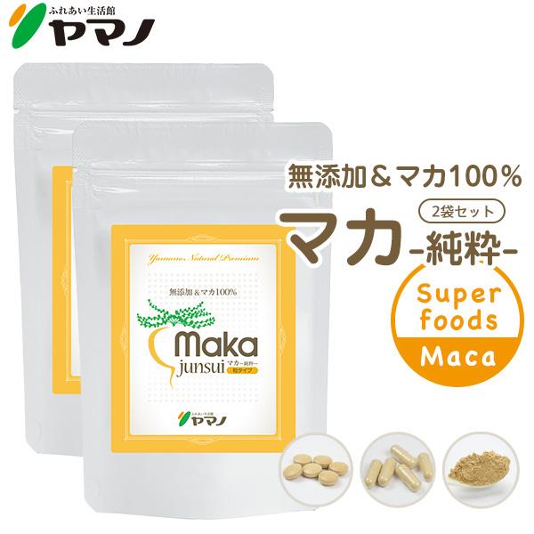 ○名称：［粒、パウダー］マカ加工食品／［カプセル］マカ加工食品○内容量：［粒、パウダー］53g×2袋 ／［カプセル］58g(155カプセル)×2袋　約2ヶ月分○お召し上がり方：［粒］1日6粒を目安／［カプセル］1日5カプセルを目安／［パウダ...