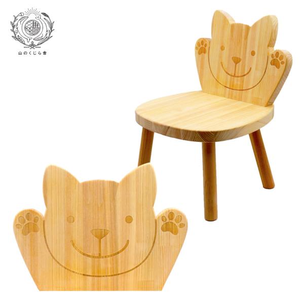 かわいい背もたれが小さな背中をお迎えお子様のための初めての子ども椅子バンザイチェアは、動物達がバンザイをしたデザインのかわいい子ども椅子です。お子様の小さな背中を動物達がしっかりと支えます。※バンザイチェアはギフトラッピング、熨斗の対応がで...