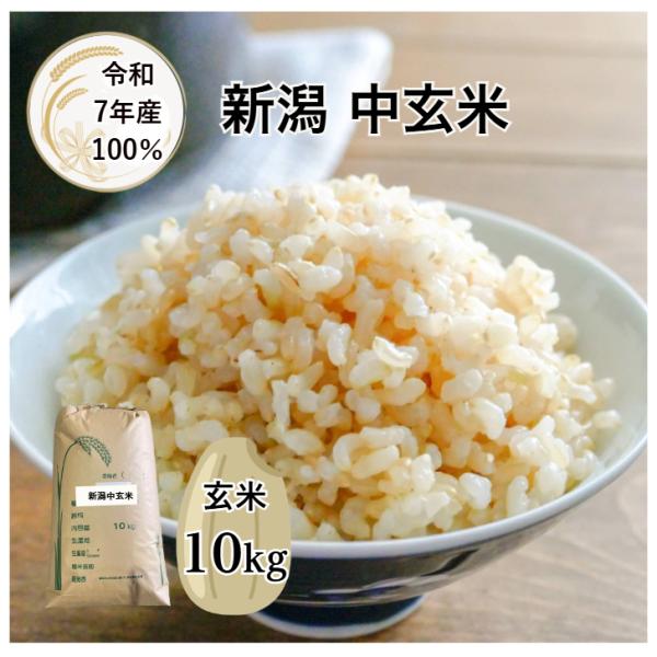 送料無料でお届けいたします。(※北海道・・３００円、中国、四国・・２００円、九州・・４００円、沖縄・・５００円かかります。)※商品画像を良くご確認の上ご注文いただけますようお願いいたします。こちらのお米は小粒でシラタ（白くなった未熟米）が多...