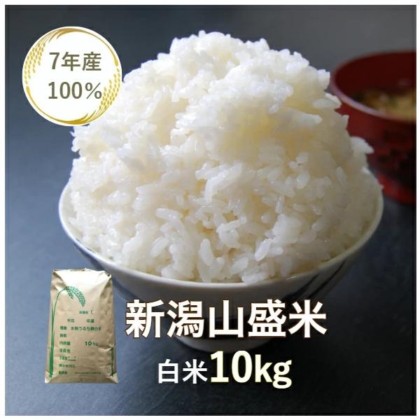 送料無料でお届け致します！！ （※北海道・・３００円、中国、四国・・２００円、九州・・４００円、沖縄・・５００円かかります。)※必ず商品説明、画像をご確認した上でご注文をお願いします。おかげさまで「山盛米」は完売いたしました！そして今回50...