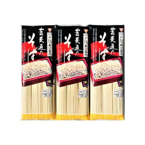 商品名：信州戸隠  蕎麦通のそば 240g (3人前) ×１０袋製造元：(株)おびなたは日本有数のそば処・信州戸隠で、製粉から製麺まで一貫製造しているそばの専門メーカーです。細麺でさらっとしたのどごしが特徴のおびなた人気商品。風味が良くシャ...