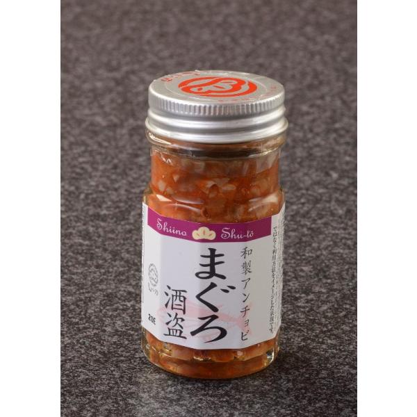 まぐろの胃と腸だけを長期自然熟成させ、まぐろ独特のまろやかさと、コクの深さが独特の味わい豊かな塩辛。酒の肴以外にも冷やっこのタレや、イカの刺身に和えるなど幅広くご利用できます。※「おつかいもの」等で、小袋をご利用のお客様へ。ご希望の方は、T...