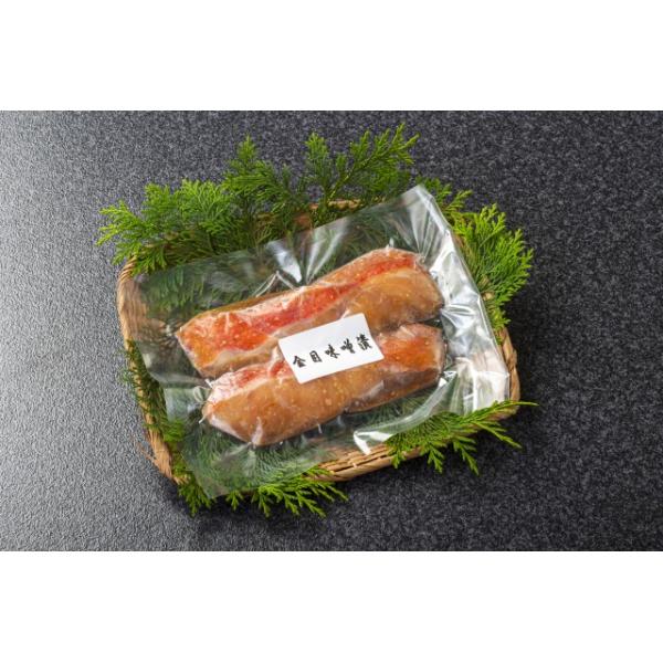 【金目鯛の味噌漬】脂ののった身の厚い金目を吟味して味噌は金目に合うように独自にブレンド致しました。柔らかい白身と味噌の香ばしさで食欲をそそられること間違いなし！お客様の食卓の新たな一品に加えて頂けることを願っております。★お召し上がりの際は...