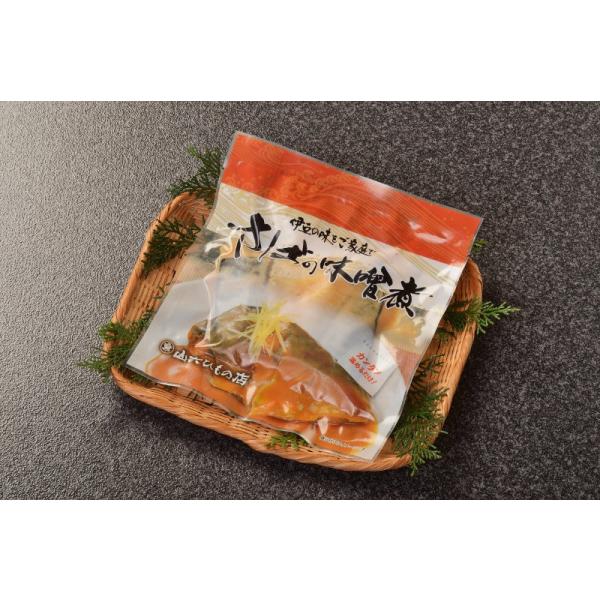 和食の王道「さばの味噌煮」がご家庭でスピーディーに失敗なく召し上がれます。  ※複数枚ご注文の場合はまとめて包装させて頂きます。その他ご希望の場合はご注文時に備考欄にご記入下さい。※「おつかいもの」等で、小袋をご利用のお客様へ。ご希望の方は...