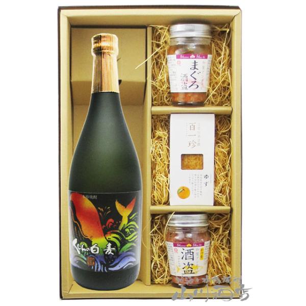 【 父の日 お中元 贈り物 ギフト プレゼント 】