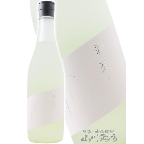 【お花見 贈り物 ギフト プレゼント 】