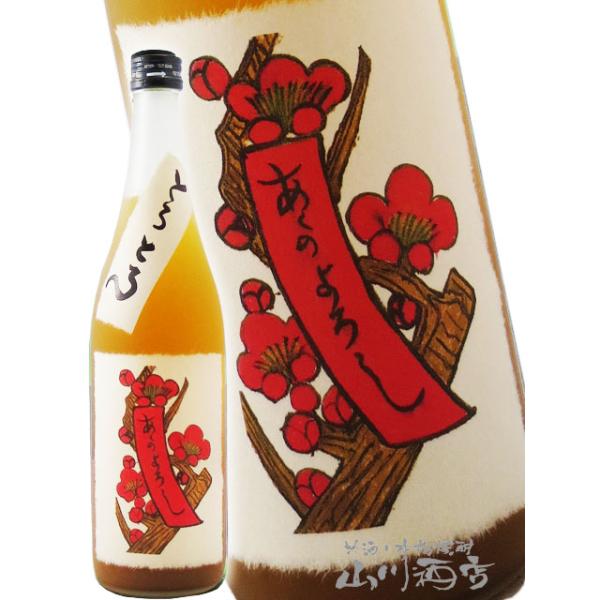 【 お歳暮 お年賀 贈り物 ギフト プレゼント 】