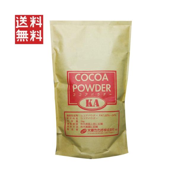 ココアバター分22~24%。ナチュラルな色合いのハイファットタイプ。