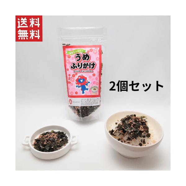 【商品名】EXPO2025ミャクミャクふりかけ  梅【内容量】40グラム×2【単品サイズ】19×10×5cm【賞味期限】365日