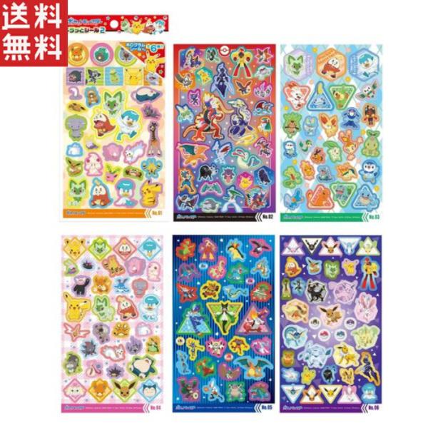 ポケットモンスター キラッと 6枚セット」は、キラキラ加工が施された可愛いポケモンのシールアソートです。手帳やノート、デコレーションにぴったりのアイテムです。ポケモン好きのお子さまにも喜ばれること間違いなし♪