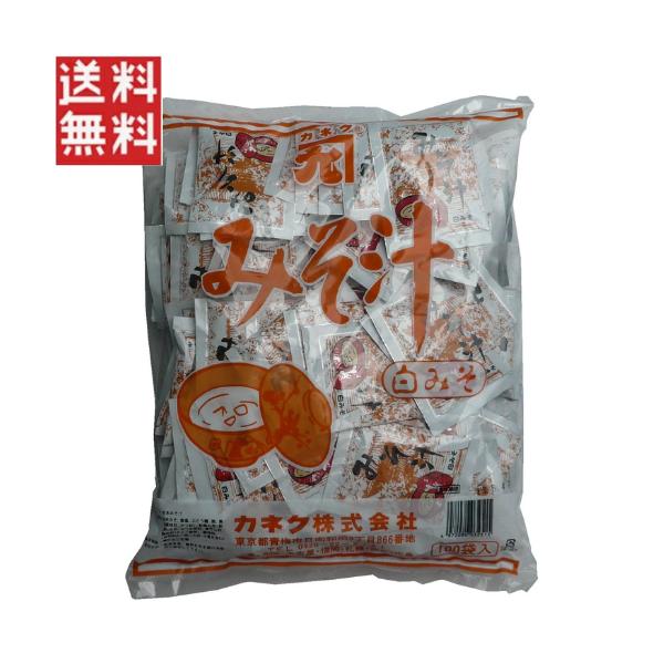 手軽で、便利な即席みそ汁です。お椀にみそ汁を入れ熱湯を８分目(約160cc)ほど注ぎ、良くかき混ぜてお召し上がりください。
