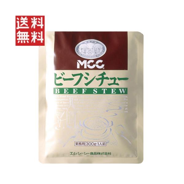 厚切りの牛肉、にんじん、じゃがいもをデミグラスソースで煮込んだ、オリジナルスタイルのビーフシチューです。ソースに赤ワインを効かせ、よりライトに仕上げました。生クリームを加えていただきますと、よりいっそう美味しくお召し上がりいただけます。具材...