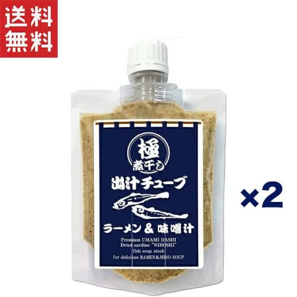 「極 煮干し出汁チューブ 150g×2本セット」は、厳選された煮干しを使用し、濃厚な旨味をギュッと凝縮した万能調味料です。ラーメンや味噌汁、炊き込みご飯、煮物など、和食の幅広い料理にお使いいただけます。チューブタイプなので必要な分だけ取り出...