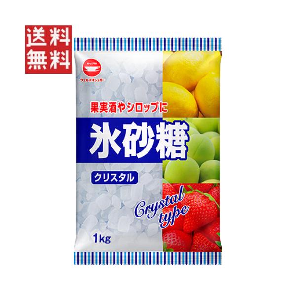 クリスタルタイプは、ロックタイプと比較して結晶は均一で小さめです。果実酒をおつくりになる場合は、クリスタルタイプとロックタイプのどちらをお使いになってもできあがりにほとんど差はありませんので、お好みでお使いいただけます。