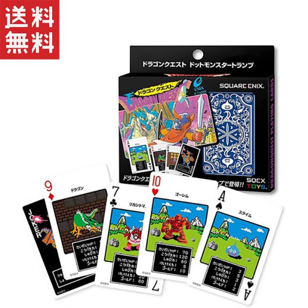 ドラゴンクエスト25周年記念として、ファミコン版『ドラゴンクエスト』に登場したモンスターを懐かしいドットパターンで再現して絵柄にしたトランプが発売予定。モンスターのパラメータまで掲載！（写真は製作中のものです。実際の商品とは異なりますのでご...
