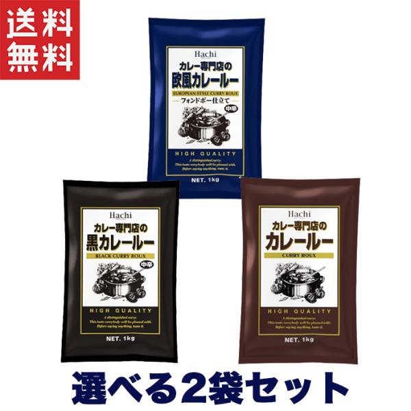 30種類のスパイスを使用し、6時間じっくり焙煎したソテーオニオンの旨みにフォンドボーとバターの風味を効かせた味わい深い欧風カレールー。凍結粉砕した香り高いガラムマサラ使用。溶けやすく量の調節がしやすいフレークタイプ。内容量 1kgカロリー1...