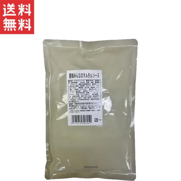 ざく切り玉ねぎとピクルスをたっぷりと配合し、当社独自の製法で仕上げたクリーミーなタルタルソースです。隠し味にマスタードを加えることで、深みのある味わいに仕上げました。【使用方法】エビフライやチキン南蛮などにそのままかけてお召し上がりください...