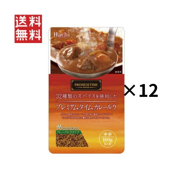 32種類のスパイスを使用し、ボルドー産赤ワインとハーブの香り高い風味に、フォンドボーとミルポアの旨みを加えた贅沢な味わいのカレールウです。溶けやすいフレークタイプ。 保存に便利なチャック付袋です。 溶けやすいフレークタイプ。 保存に便利なチ...