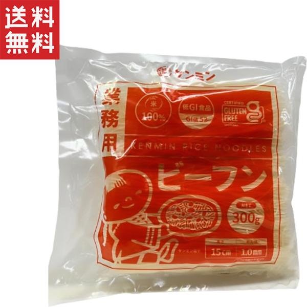 ケンミン業務用ビーフン（300g）は、健康と美味しさを兼ね備えた理想的な食品です。このビーフンは100％米から作られており、グルテンフリー認証も取得しています。アレルギーをお持ちの方でも安心してお召し上がりいただける点が大きな魅力です。また...