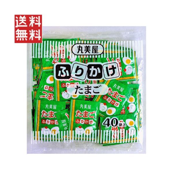 たまごたっぷり、マイルドな味。ご飯シーンを楽しくするふりかけです。